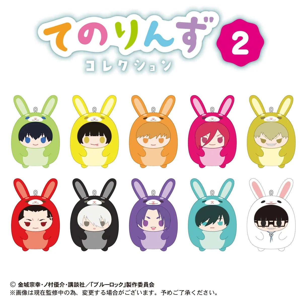 Blue Lock Tenorins Collection 2 MAX LIMITED – Anime Otaku Hobby