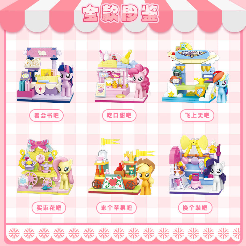 My Little Pony Buildable Ponyville blind Box EI Easy Interest Blocks ...