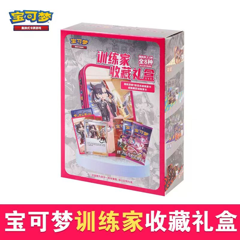 Pokémon TCG Simplified Chinese Trainer Collection Blind Box – Anime ...