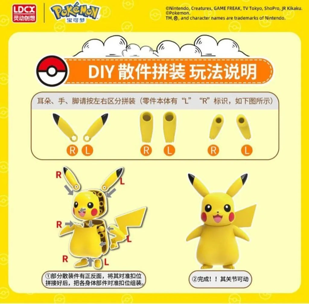Pokémon Assembly Figure Series Model Kit LDCX – Anime Otaku Hobby