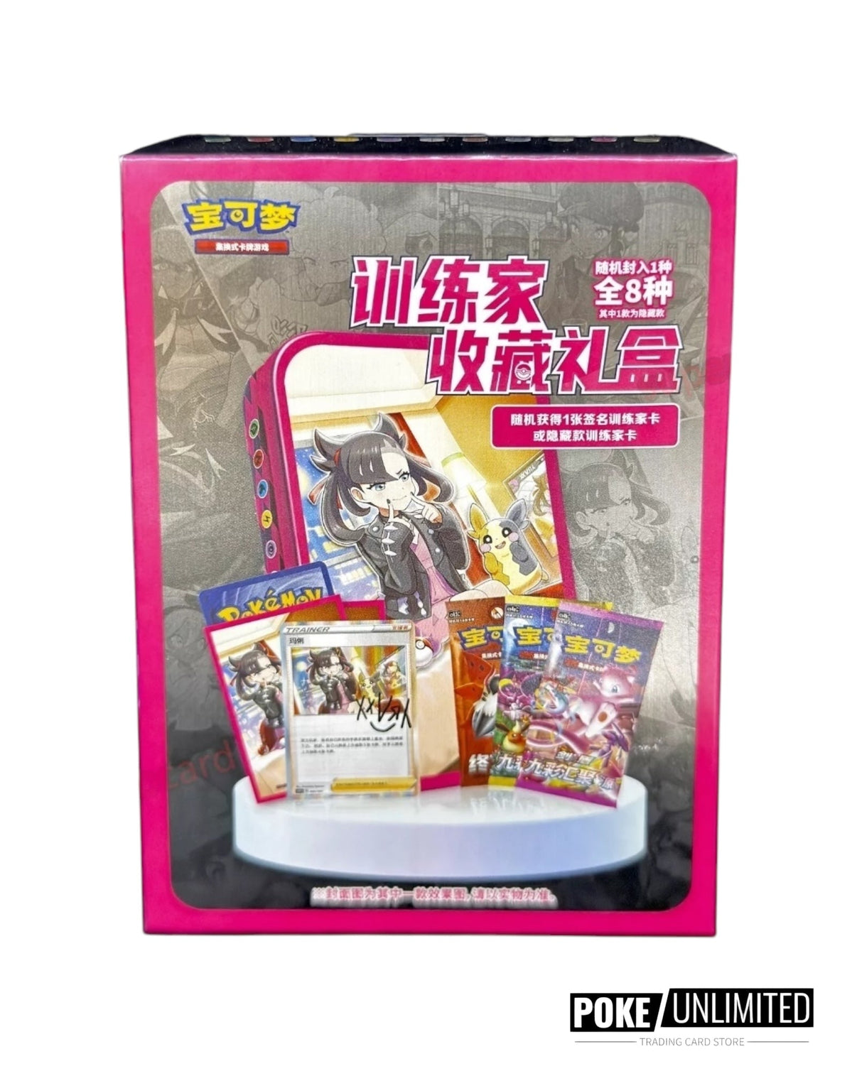 Pokémon TCG Simplified Chinese Trainer Collection Blind Box – Anime ...