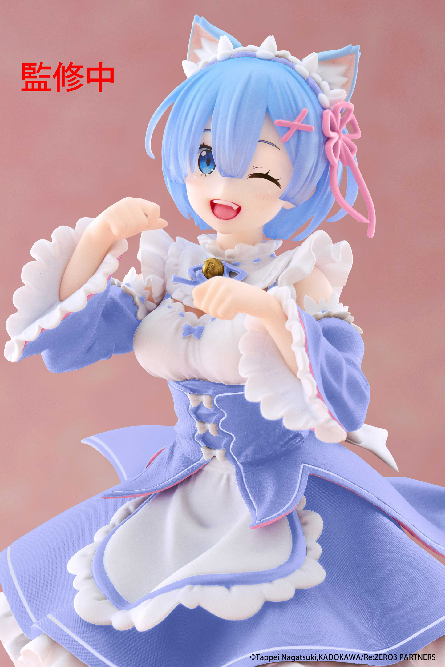 Re:Zero Starting Life in Another World Coreful Figure Rem (Cat Maid Ve ...