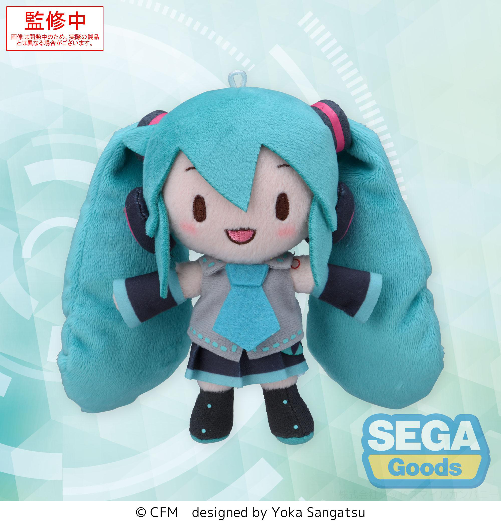 Hatsune Miku fuwa petit Series Mini Plush Hatsune Miku (EX) SEGA ...