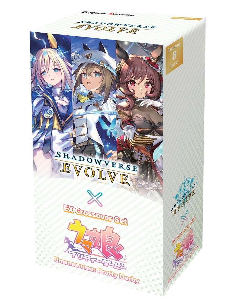 Shadowverse Evolve Umamusume Pretty Derby Ex Crossover Booster Box ...