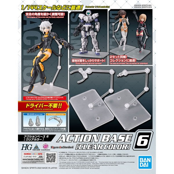 AB6 01 Action Base 6 [Clear Color] HG 30MM 30MS Figure-riseStandard ...