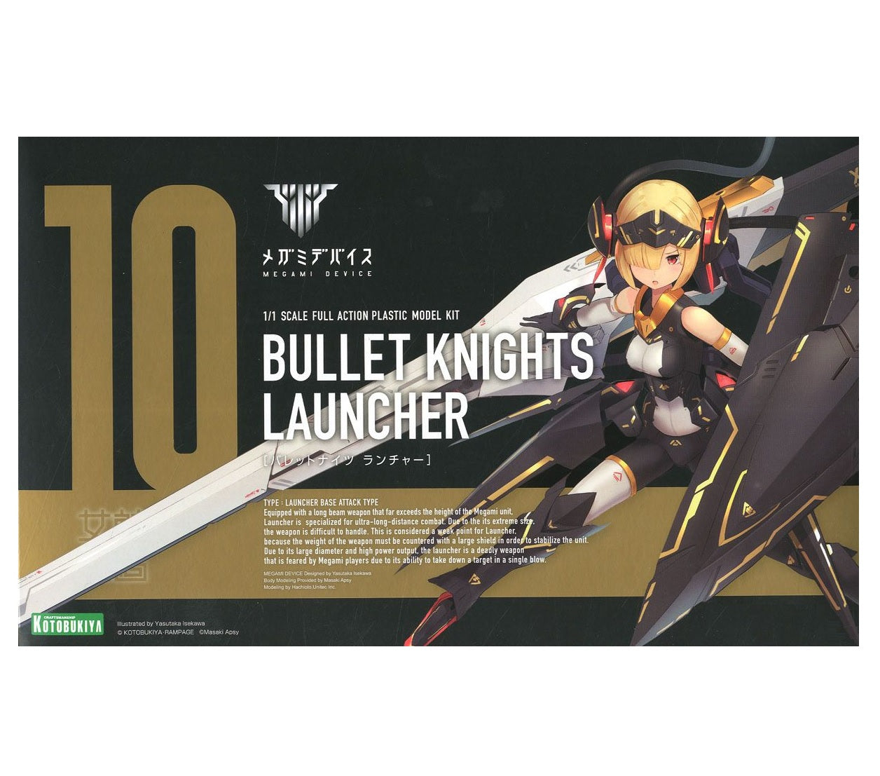 Megami Device 10 Bullet Knights Launcher KOTOBUKIYA Model Kit – Anime ...