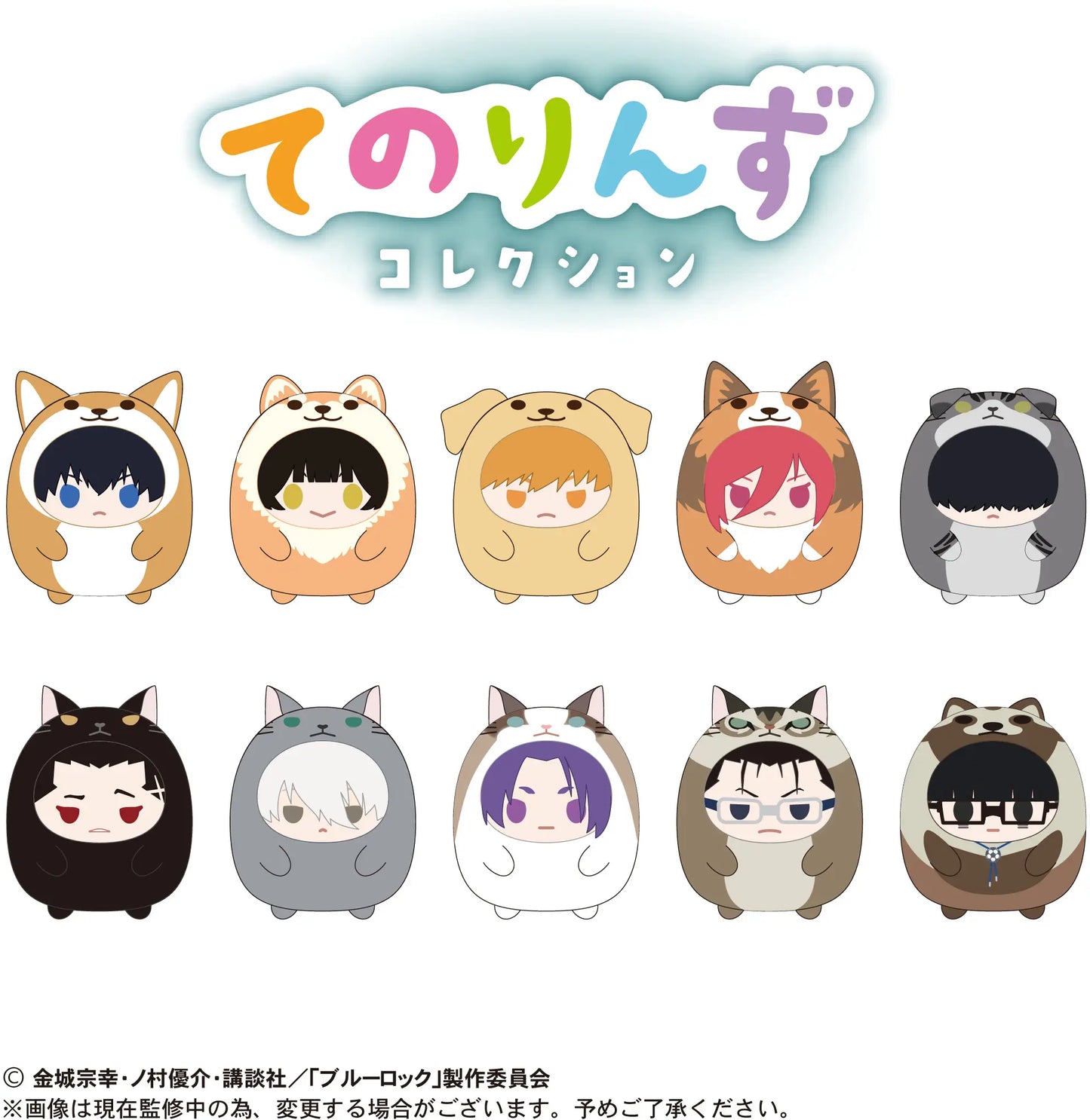 Blue Lock Tenorins Collection 1 MAX LIMITED – Anime Otaku Hobby